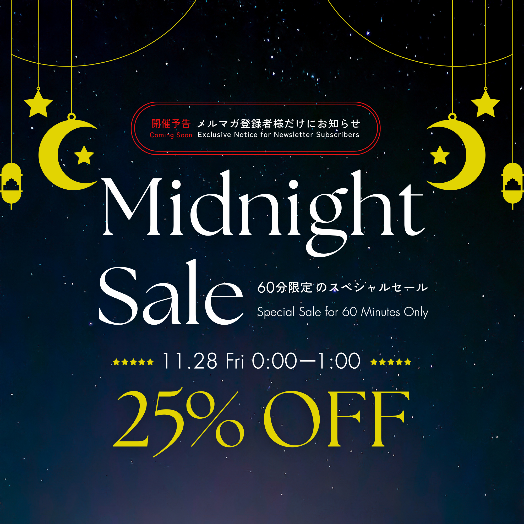 Black Friday Midnight Sale 25%OFF！ – Effects Bakery