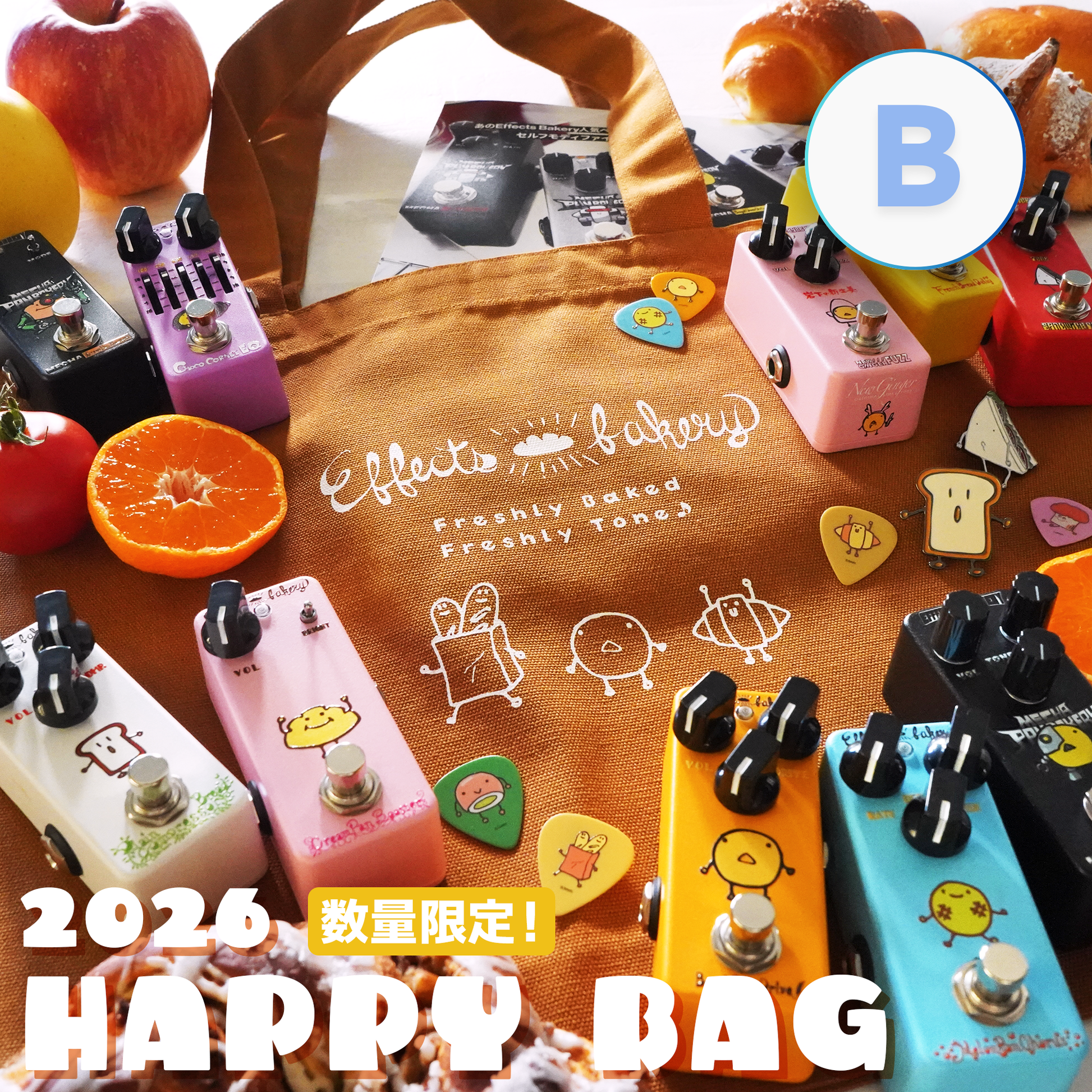 Effects Bakery Happy Bag 2026 B | お好きなパンを2つ選べる豪華7点福袋!【数量限定】